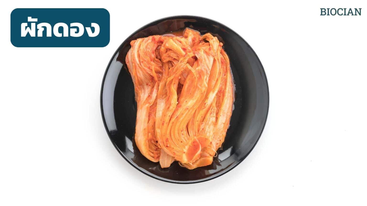 10 อาหารตัวการ ต่อมทอนซิลอักเสบ ห้ามกินอะไร (รู้ไว้หายแน่นอน !) 2567 ...